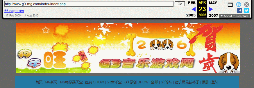 20 Years of djlain – 远古个人主页「DJ LAIN’S HOME」20周年纪念最终版 正式公开！ – 萝莉御姐互推最高-__-+